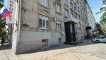 Ваш аудитор (Krasnaya Street No:113), mali denetleme şirketleri  Krasnodar'dan
