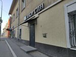 Декор стен (Barabanny Lane No:4), dekoratif kaplama hizmetleri  Moskova'dan