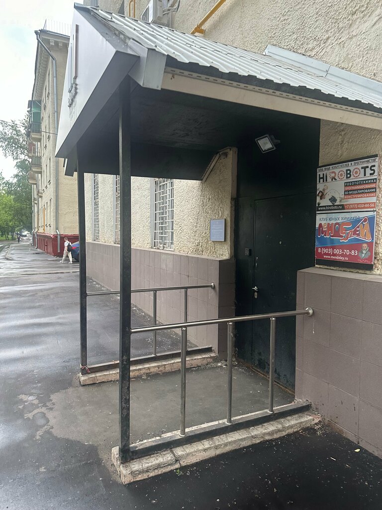 Kültür ocakları Культурный центр Зодчие, Moskova, foto