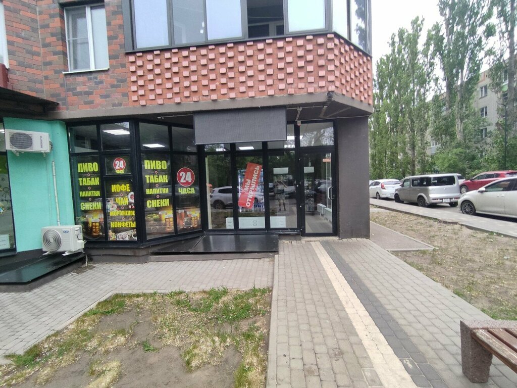 Manavlar Овощи и фрукты, Voronej, foto