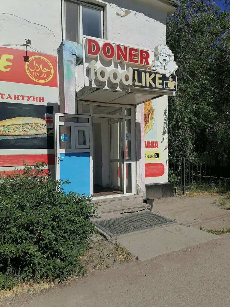 Fast food Food like, Aktöbe, foto