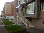 Косметолог (ulitsa Shamilya Dzhikayeva No:2А), kozmetoloji, kozmetik salonları  Vladikavkaz'dan