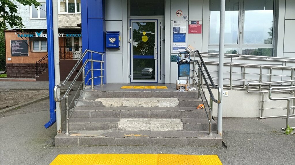 Bankacılık hizmet noktası Post Bank, Vladikavkaz, foto
