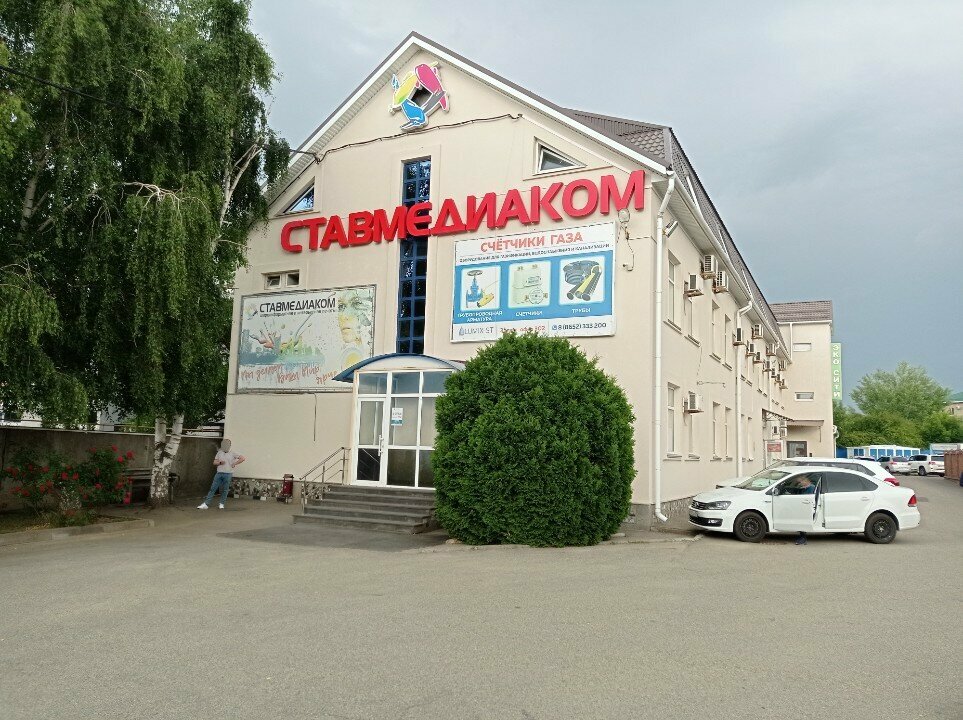 Gaz ekipmanları Lumix-ST, Stavropol, foto