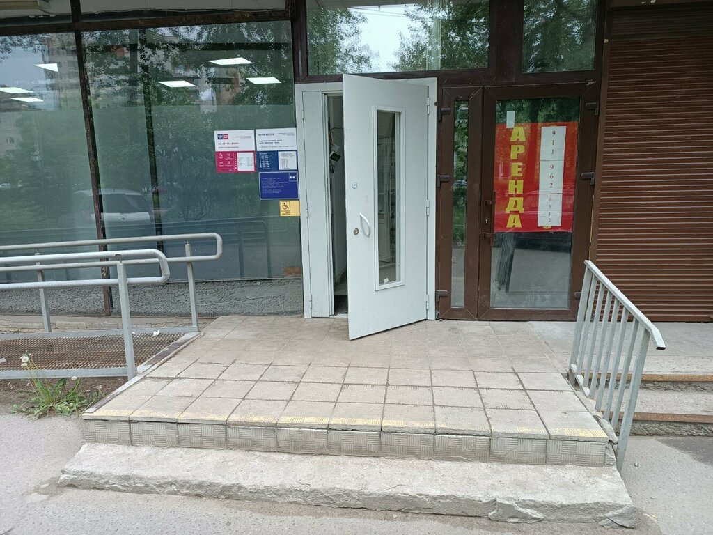 Teslimat noktası Ozon, Saint‑Petersburg, foto