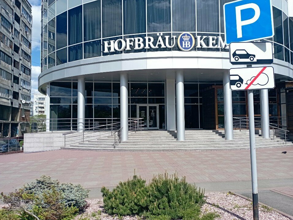 Düğün, toplantı salonu New Banquet Hall, Kemerovo, foto