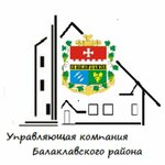 УК Балаклавского района (Sevastopol, Novikova Street, 4), yönetim ofisi  Sevastopol'dan