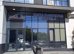 RIA-Medoptik (Lesotekhnikuma Street No:21), tıp merkezleri ve klinikler  Ufa'dan