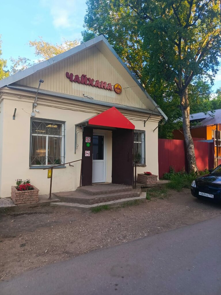 Kafe Чайхана, Borovichy, foto