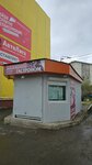 Мясной гастроном (Proletarskaya Street No:16), kasap, şarküteri  Magadan'dan