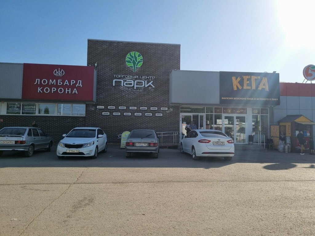 Teslimat noktası Yandex Market, Saratov, foto