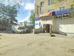 Kaspi.kz (Uralskaya Street No:6), ödeme terminali  Kostanay'dan