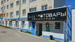 Окна плюс (Parkovaya Street No:2), pencere üretim, satış ve montaj firmaları  Magadan'dan
