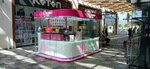 Big Bubble Tea (Manisa, Akhisar, Seyit Ahmet Mah., 787. Sok., 2), kafe  Akhisar'dan