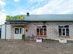 БасКо (Lesnaya ulitsa No:56, derevnya Ludorvay), market  Udmurtiya'dan