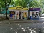 Moldpresa (Chisinau, bulevardul Cuza Vodă), gazete bayi  Kişinev'den