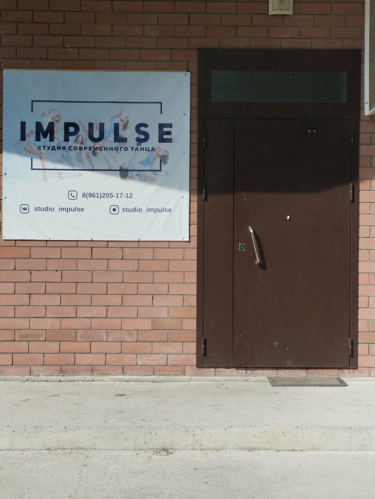 Dans okulları Studio Impulse, Tiumen, foto