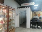 Туалет (50 let VLKSM Street No:63), tuvalet  Tiumen'den