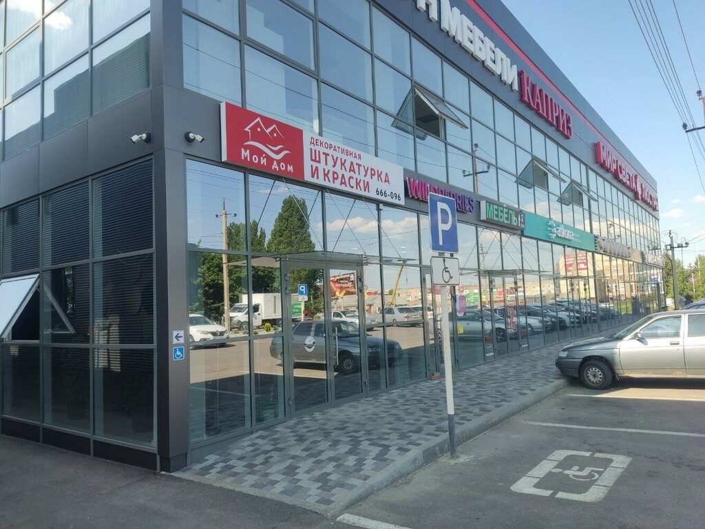 Dekoratif kaplama hizmetleri Мой дом, Mikhaylovsk, foto