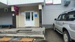 Туалет (Malahova Street No:62), tuvalet  Barnaul'dan