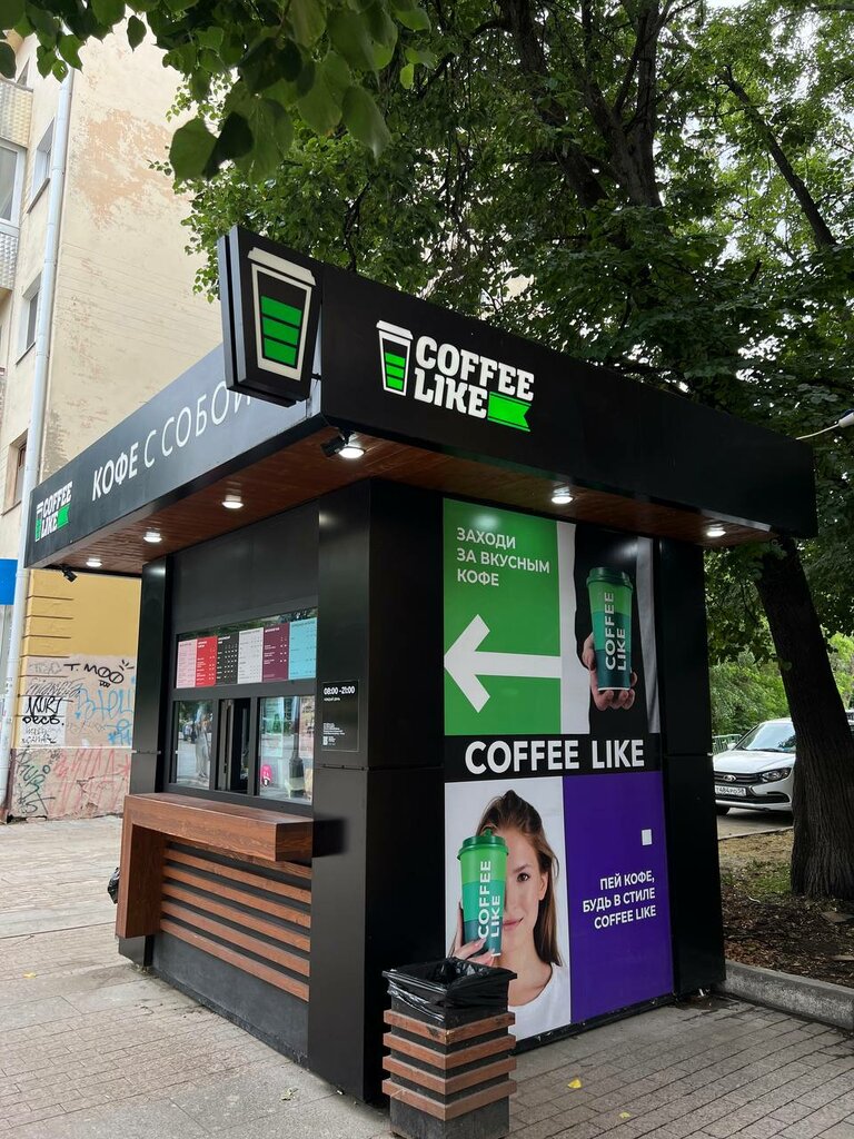 Kahve dükkanları Coffee Like, Penza, foto