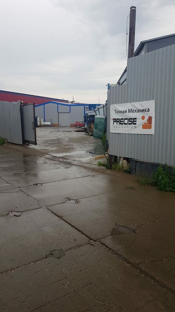 Yağlama ürünleri Точная Механика, Moskova ve Moskovskaya oblastı, foto