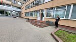 Фортуна Траст (Partyzanski Avenue No:2к21), matbaalar  Minsk'ten