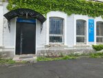 Ассоль (Fontannaya Street No:7), kıyafet tamiri  Vladivostok'tan