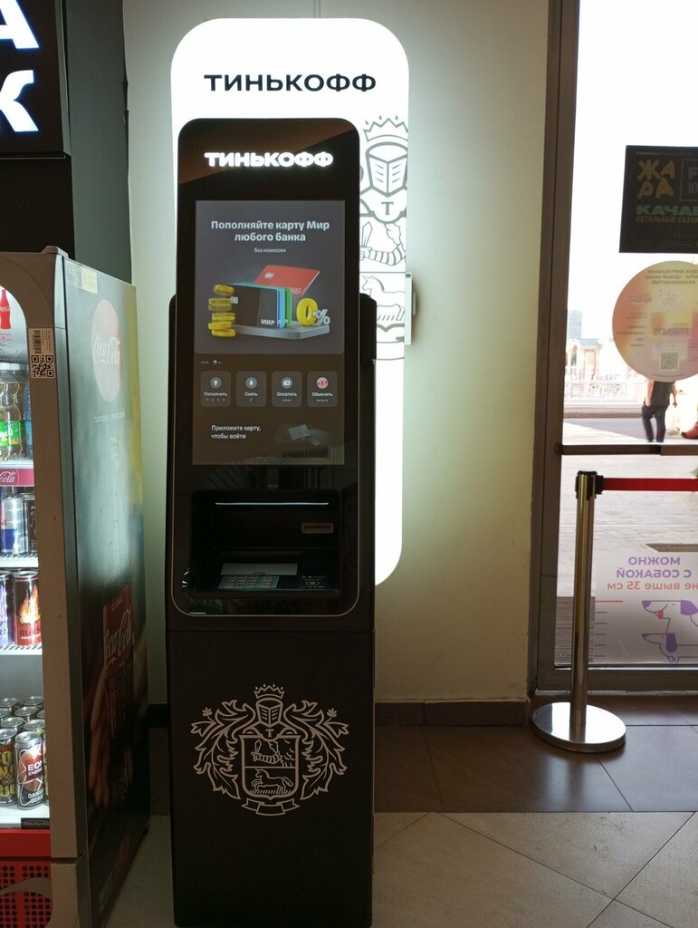 ATM'ler Т-Банк, Moskova ve Moskovskaya oblastı, foto