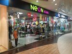 Neon Kids (ulitsa Lenina No:15П), çocuk giyim mağazaları  Nijnevartovsk'tan