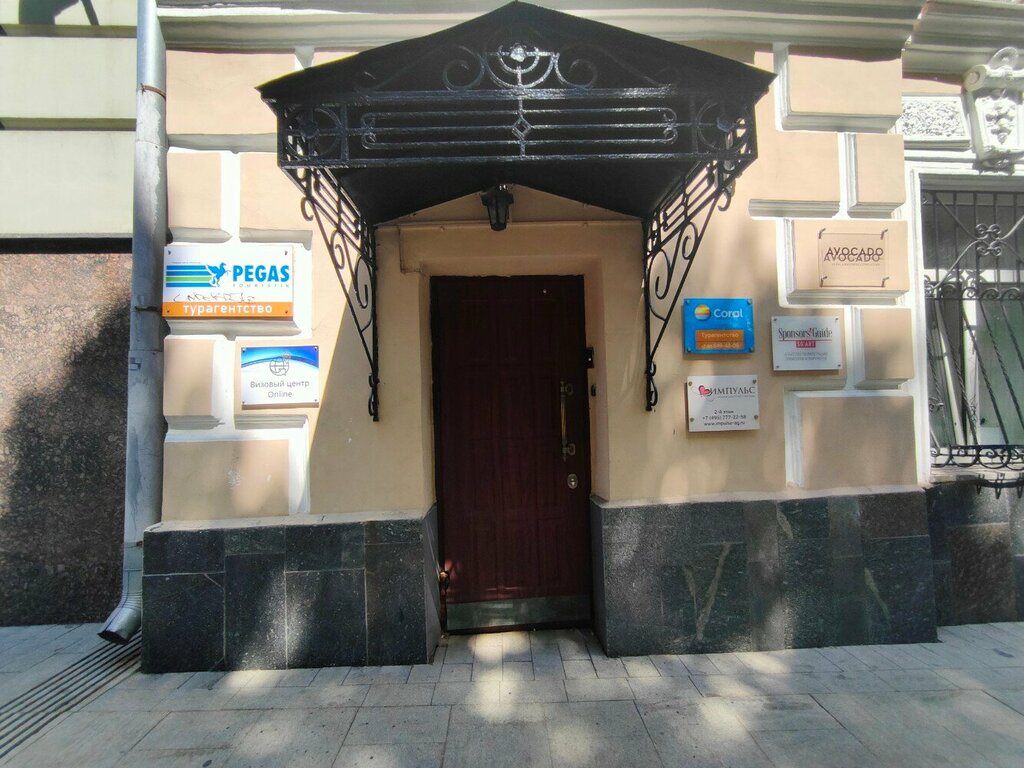 Pasaport ve vize işlemleri Onlinevc, Moskova, foto