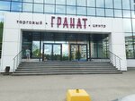 Цветы (Voroshilova Street No:44), çiçekçiler  Izhevsk'ten
