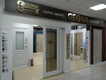 Geona (Geroev Khasana Street No:56), kapılar  Perm'den
