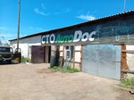 AutoDoc (Sovetskaya ulitsa No:116, selo Bichura), otomobil servisi  Buriatya'dan