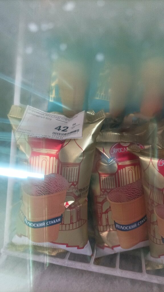 Market Продукты, Yaroslavskaya oblastı, foto
