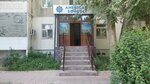 American School (Junusaliev street No:2), yabancı dil kursları  Taraz'dan