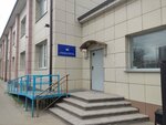 Pavlodarenergo (Qamzın kóshesi No:149), merkezi ısıtma sistemleri  Pavlodar'dan
