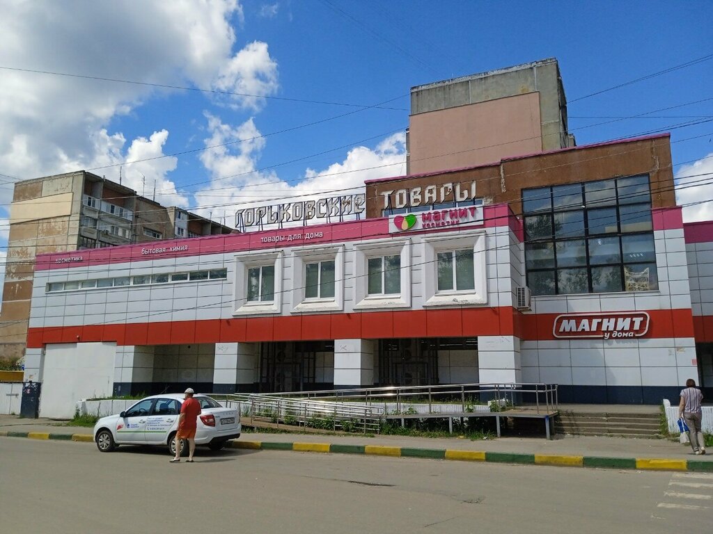 Giyim mağazası Магазин женской одежды, Nijni Novgorod, foto