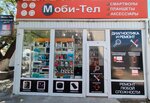 Mobi-tel (улица Дмитрия Ульянова No:11В), cep telefonu aksesuarları  Yevpatorya'dan