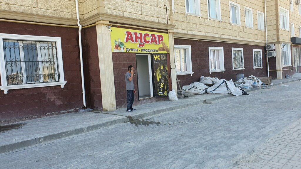 Market Ansar, Aktav, foto