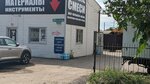 Alps (Sholokhov Street No:22/1, Oral), beton ve beton ürünleri üreticileri  Oral'dan (Uralsk'tan)