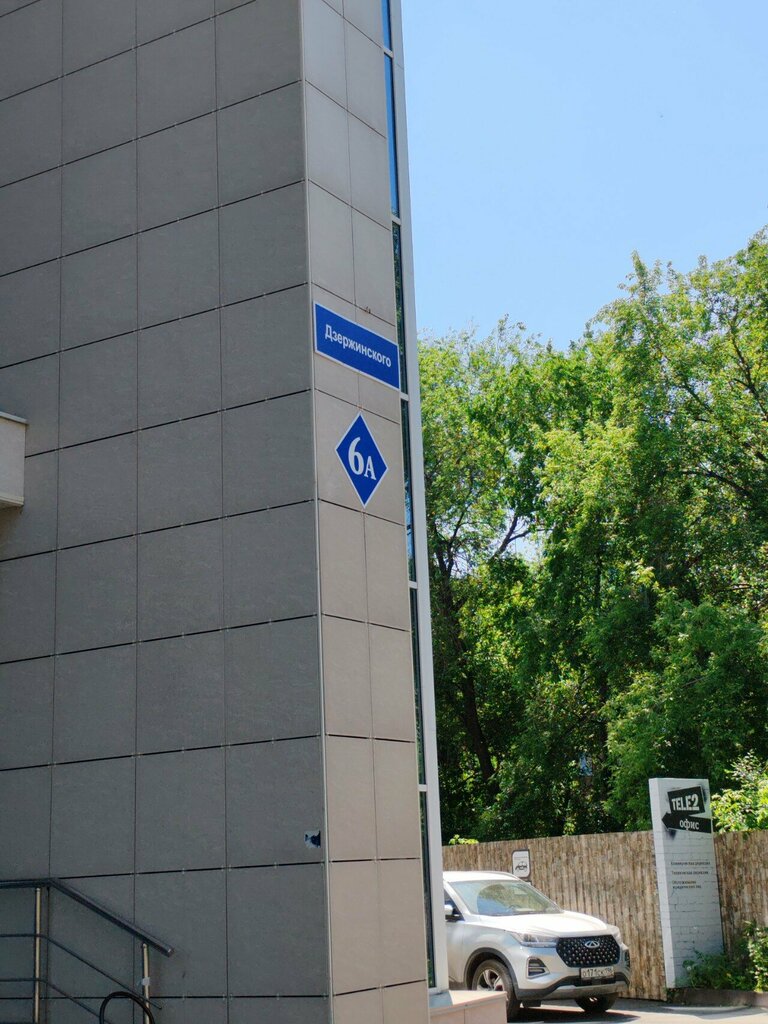 Doğal gaz hizmetleri Teg Engineering, Kemerovo, foto