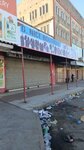 G. Nnice Boutique (Freedom Way No:135), giyim mağazası  Lusaka'dan