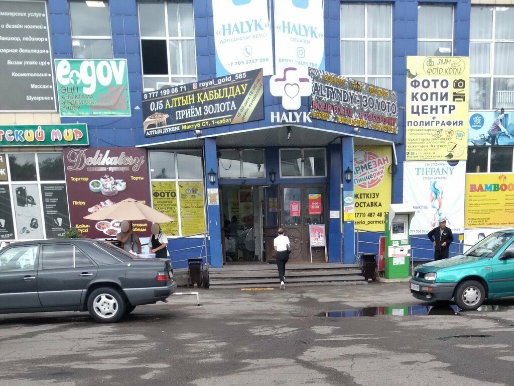 Petshop Drug, Taldıkorgan, foto