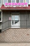 Бисквит (Fevralskaya ulitsa No:58), şekerleme tatlı ve pastacılık ürünleri  Şadrinsk'ten