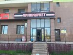 Minimarket (Abylai Khan Avenue No:62), market  Astana'dan