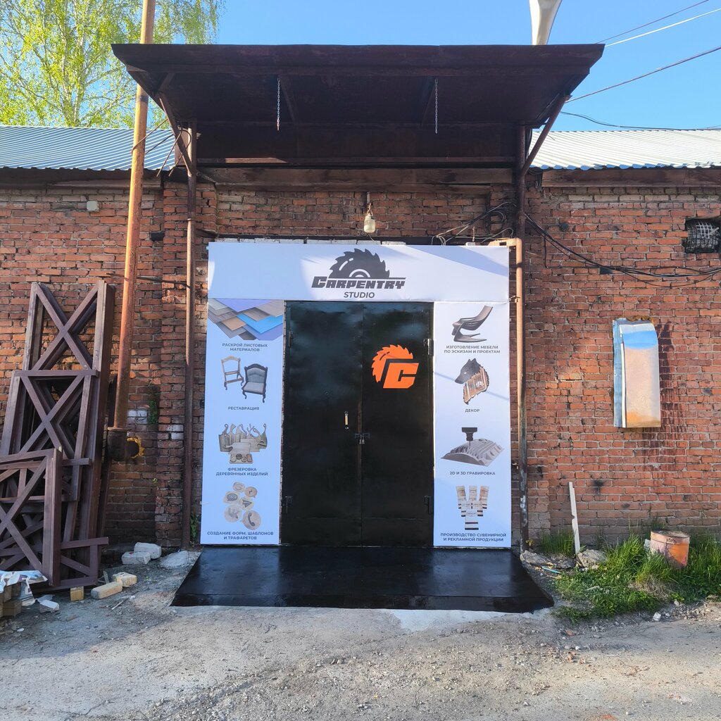 Kerestecilik Carpentry Studio, Berezniki, foto