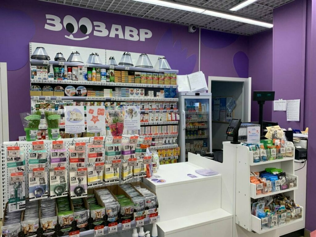 Petshop Zoozavr, Moskova ve Moskovskaya oblastı, foto