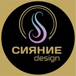 Sianie-design (Al-Farabi Avenue No:115к2), i̇ç mimarlık firmaları  Kostanay'dan