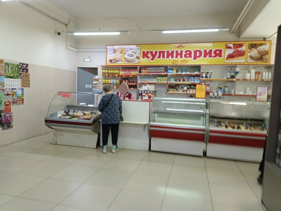 Hazır gıda satan yerler Кулинария, Kirov, foto